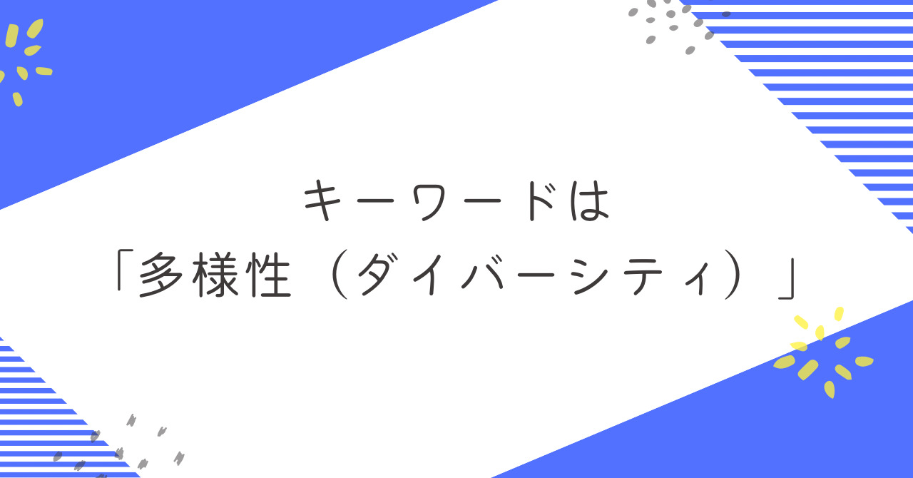 Z世代はめんどくさい？Z世代から嫌われないための接し方5選｜papazoの仕事ブログ