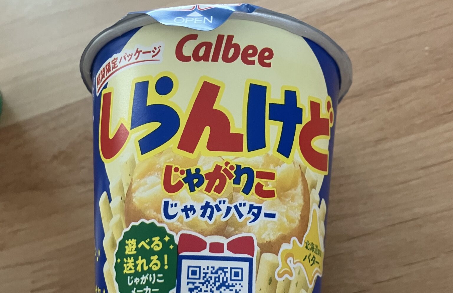 「失敗したくない消費」を理解してZ世代消費者を取り込む！｜papazoの仕事ブログ